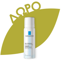 KELOSOFT Scar Cream για Ουλές και Σημάδια του Δέρματος 25g | Gea Pharmacy