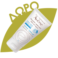 ΑΝΤΙΓΗΡΑΝΣΗ-ΣΥΣΦΙΞΗ με έκπτωση έως και 50% | Gea Pharmacy