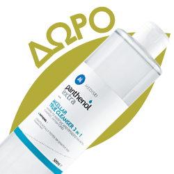 ΑΝΤΙΓΗΡΑΝΣΗ-ΣΥΣΦΙΞΗ με έκπτωση έως και 50% | Gea Pharmacy