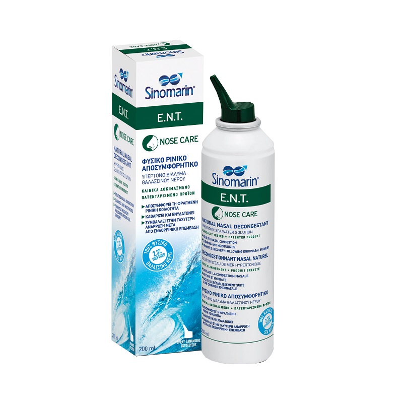 SINOMARIN Nose Care Hypertonic Nasal Decongestant Spray, 100% Φυσικό ...