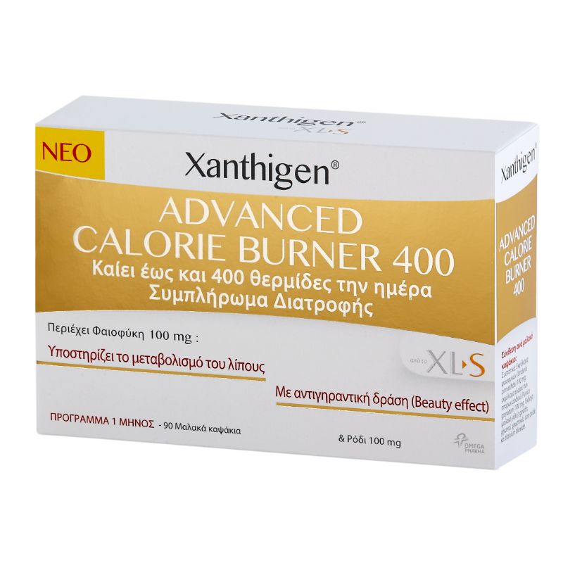 Omega Pharma XL-S Xanthigen Advanced Calorie Burner 400 90caps | Gea ...