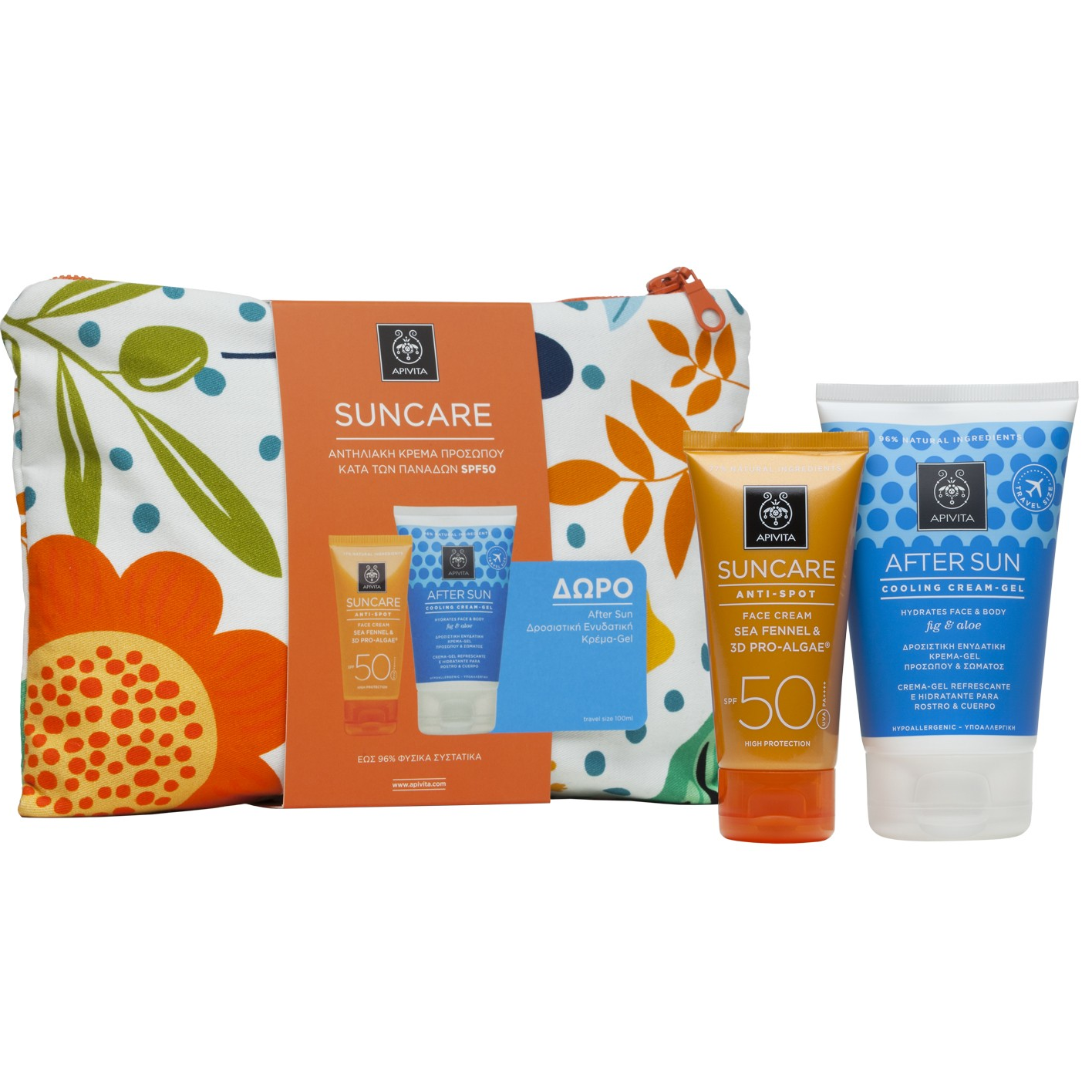 APIVITA Set Suncare Sensitive Face Cream SPF50 50ml + Δώρο After Sun ...