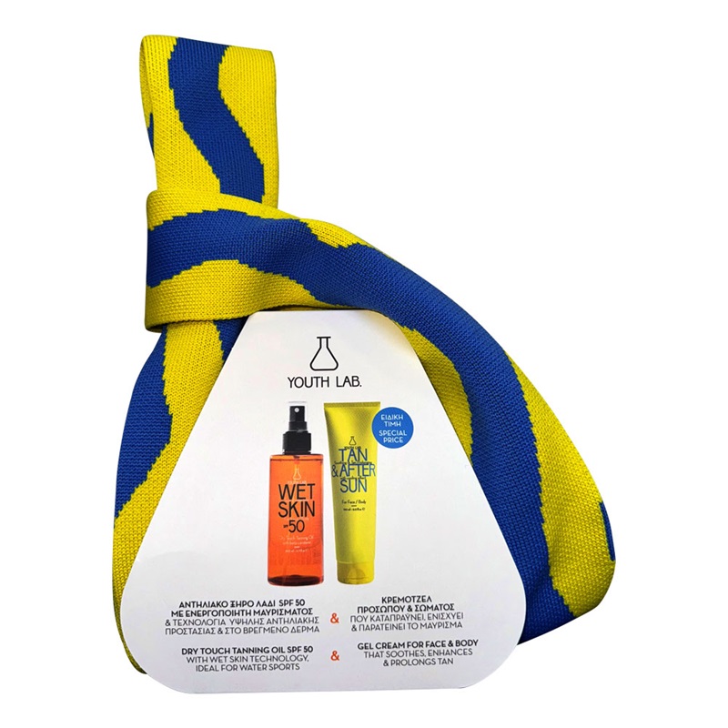 YOUTH LAB Promo Wet Skin Sun Protection SPF50 - 200ml + Tan & After Sun ...