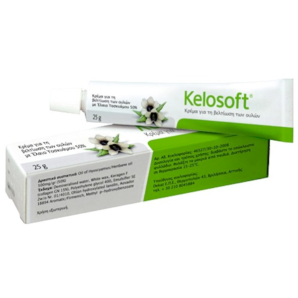 KELOSOFT Scar Cream για Ουλές και Σημάδια του Δέρματος 25g | Gea Pharmacy