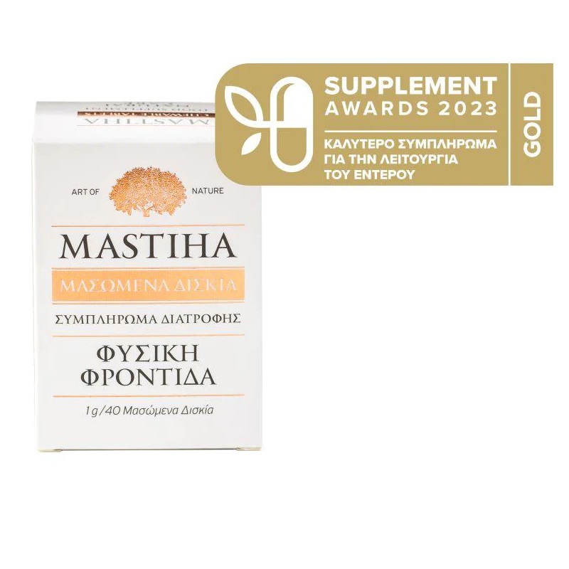 MASTIHASHOP Mastiha Chewable Tablets, Μαστίχα Χίου σε Μασώμενο Δισκίο ...