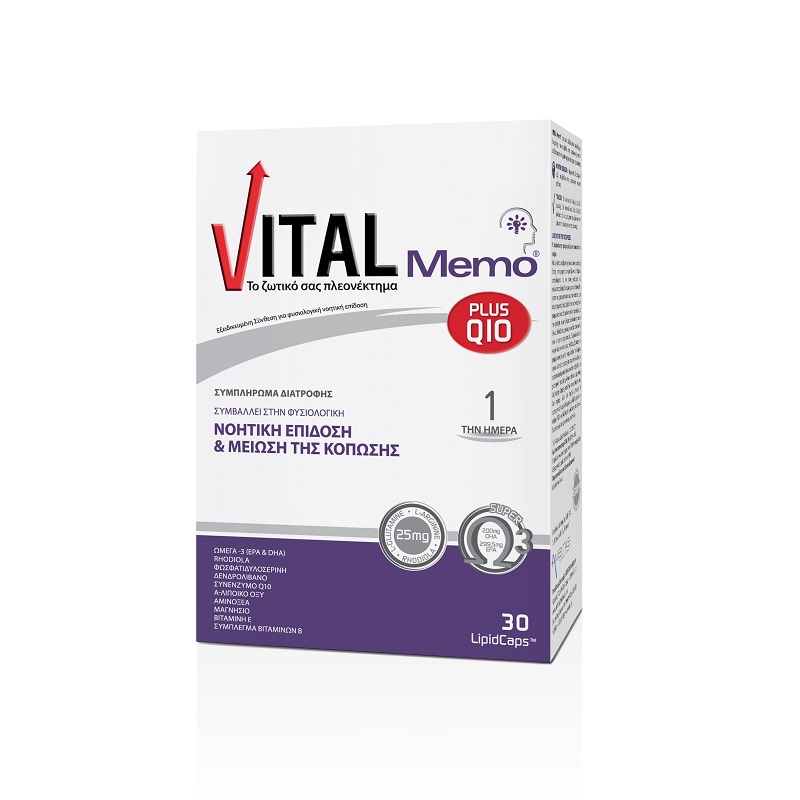VITAL Memo Plus Q10, Συμπλήρωμα Διατροφής για την Ενίσχυση της Μνήμης ...
