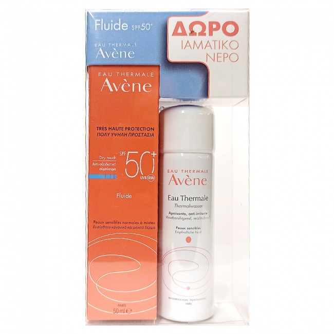 AVENE Σετ Fluid SPF50+, Αντηλιακή Λεπτόρρευστη Κρέμα Προσώπου - 50ml ...