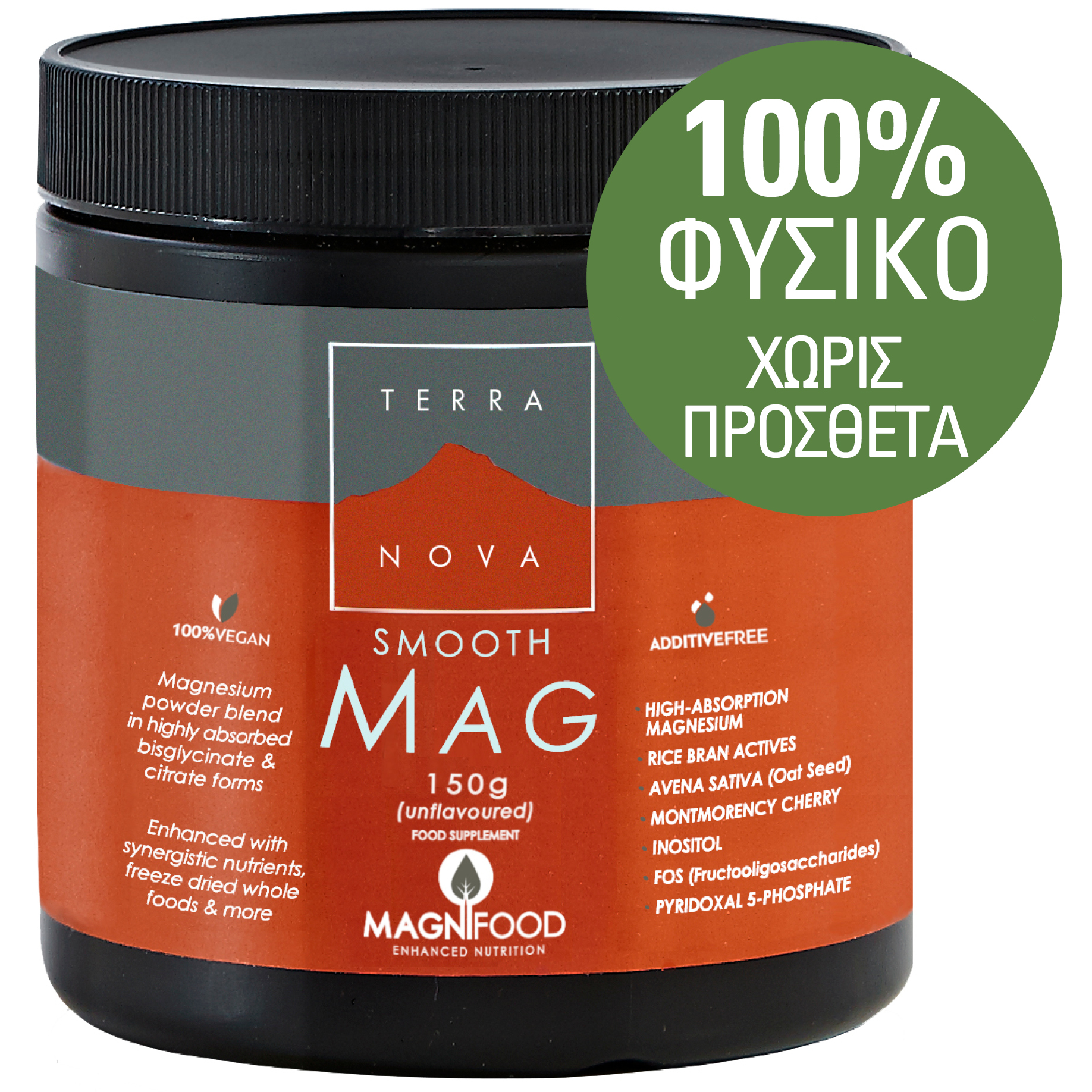 TERRANOVA Smooth Mag Complex Powder 150g | Gea Pharmacy