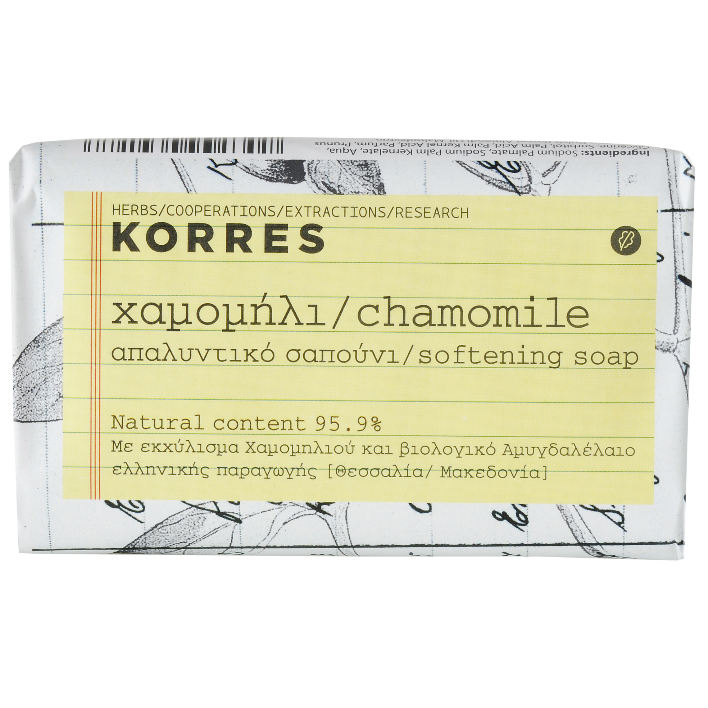 KORRES ΑΠΑΛΥΝΤΙΚΟ ΣΑΠΟΥΝΙ ΧΑΜΟΜΗΛΙ 125gr | Gea Pharmacy
