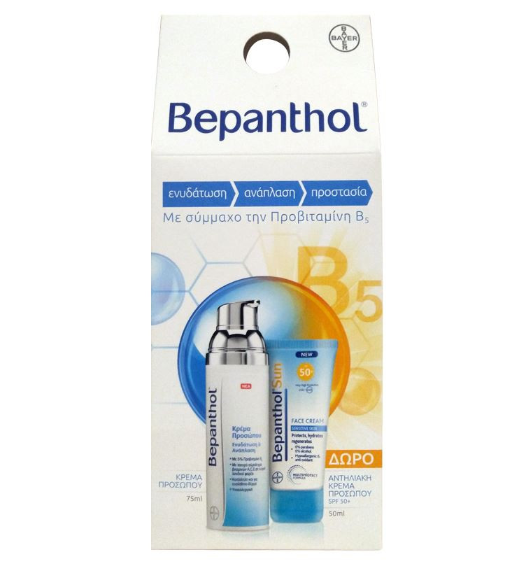 BEPANTHOL Set Face Cream 75ml & Sun Face Cream SPF50+ 50ml | Gea Pharmacy