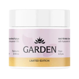 GARDEN | Gea Pharmacy